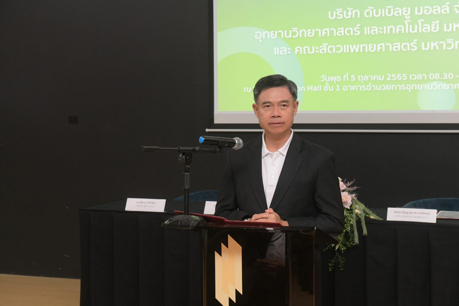 W mall จับมือ มช. MOU เตรียมเปิดพื้นที่ NSP INNO STORE @WMall พร้อม The ...